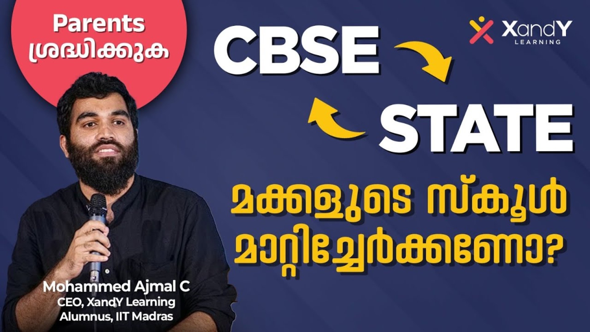 XandY Learning Foundation Classes For IIT JEE NEET NTSE 
